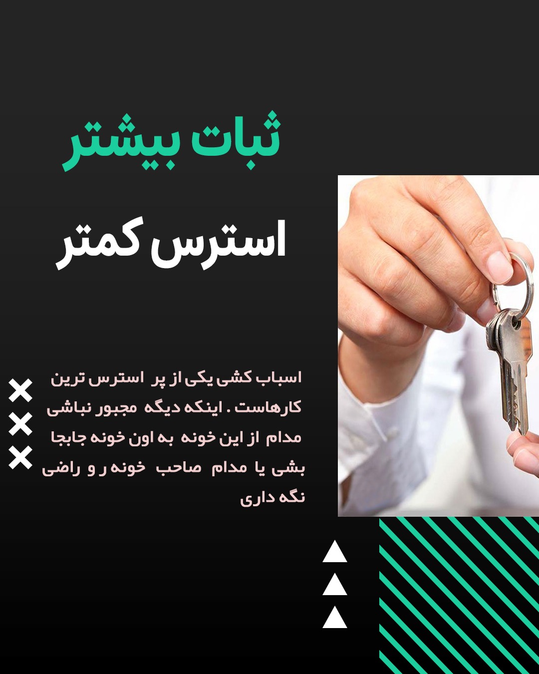 نمونه کار ساخت پست کاروسل چند اسلایدی ایسنتاگرام نمونه گرافیکی