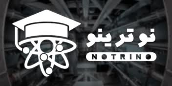 نمونه کار لوگو Notrino