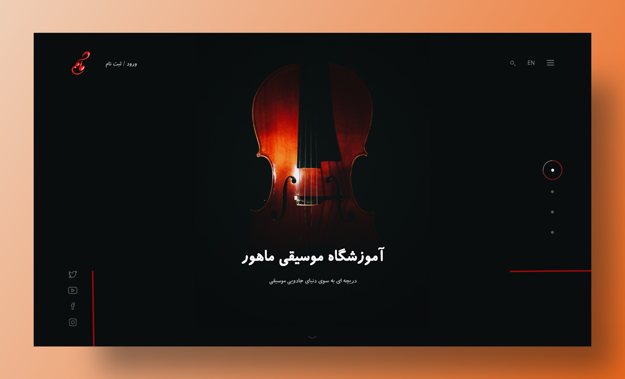 نمونه کار طراحی Ui Ux