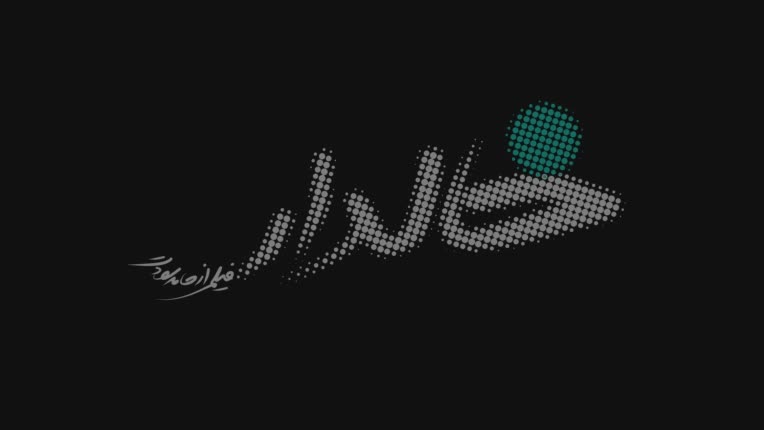 نمونه کار طراحی آرم و لگو