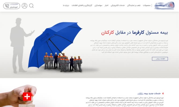 نمونه کار طراحی لندینگ پیج به صورت Html