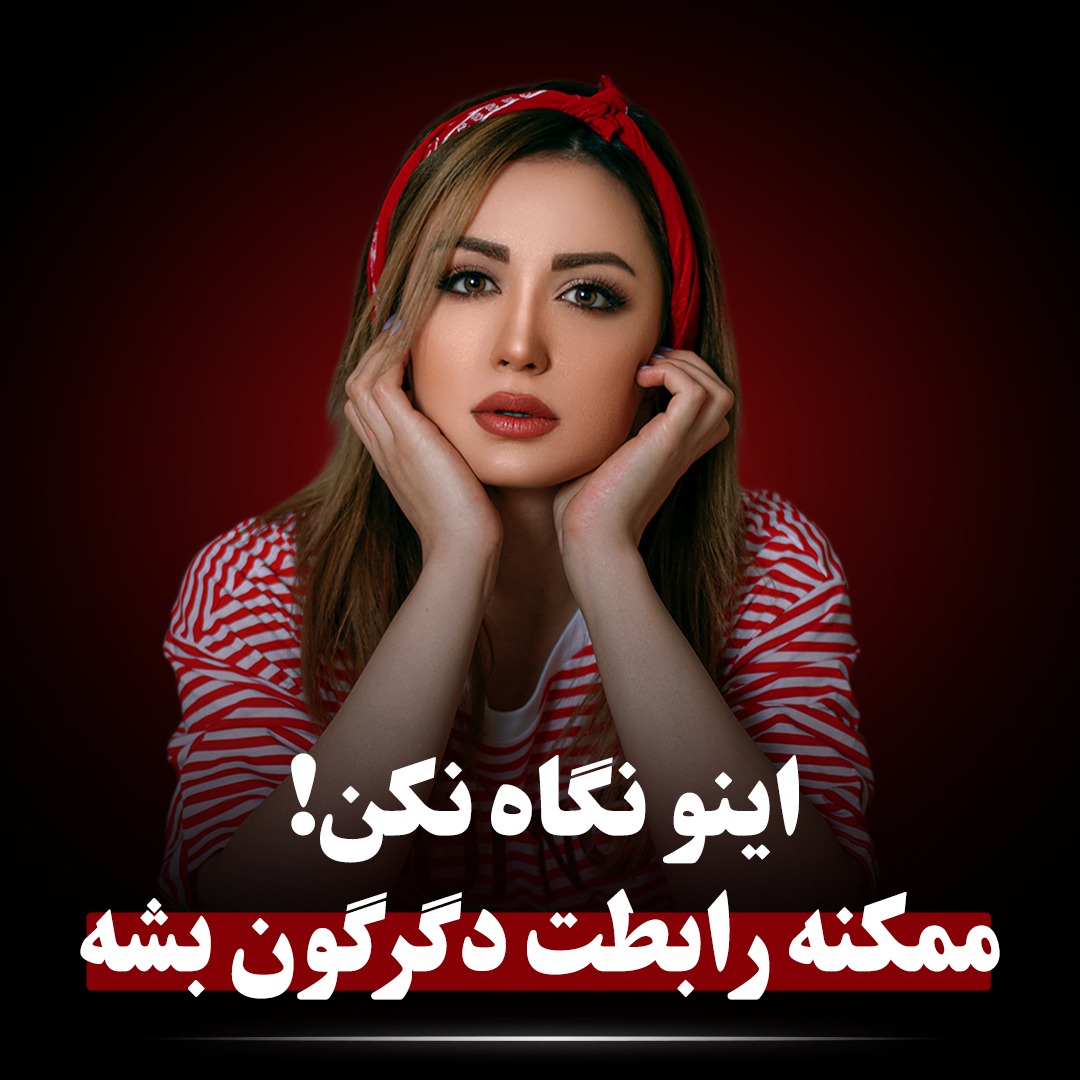 نمونه کار طراحی کاور پست اینستاگرام