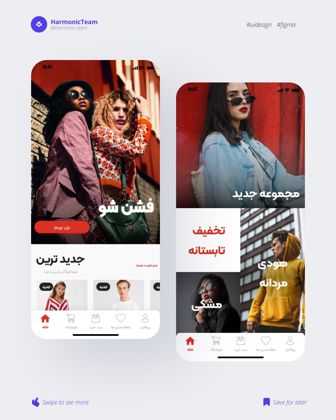 نمونه کار طراحی Ui Ux اپلیکیشن