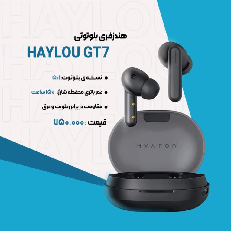 نمونه کار طراحی پوستر معرفی محصول