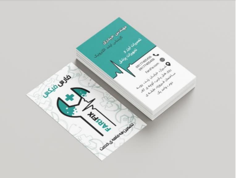 نمونه کار کارت ویزیت شیک شرکت تعمیر تجهیزات پزشکی