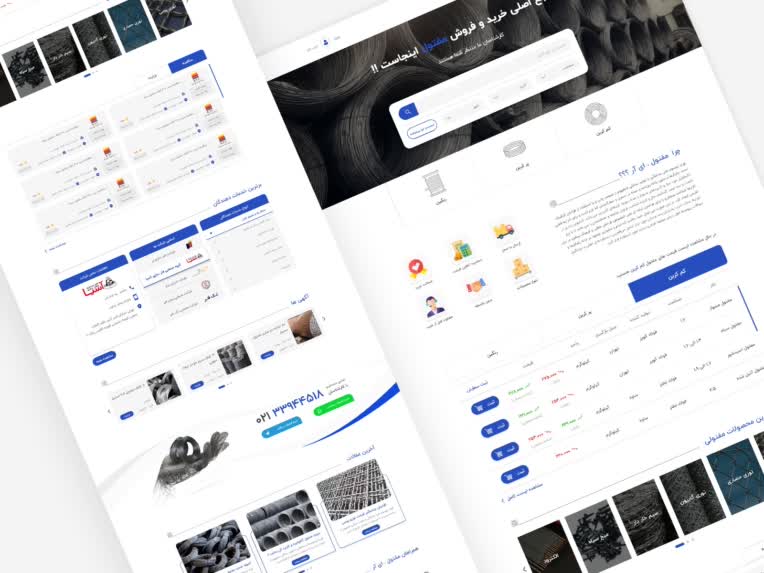 نمونه کار طراحی Ui Ux برای وبسایت مرجع خرید و فروش مفتول