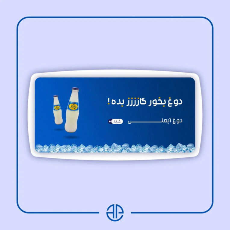 نمونه کار طراحی بنر سایت