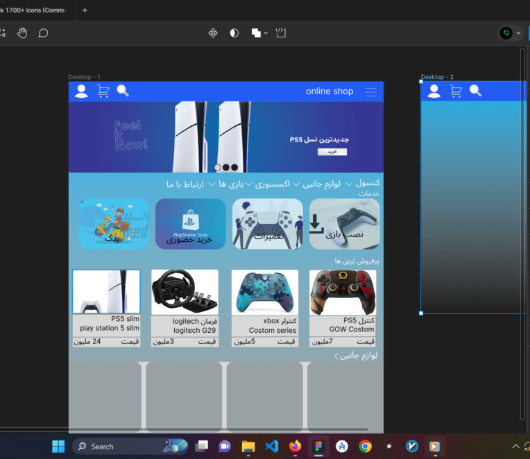 نمونه کار Ui سایت فروشگاه محصولات گیمینگ