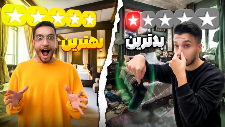 نمونه کار طراحی تامنیل یوتیوب طراحی کاور