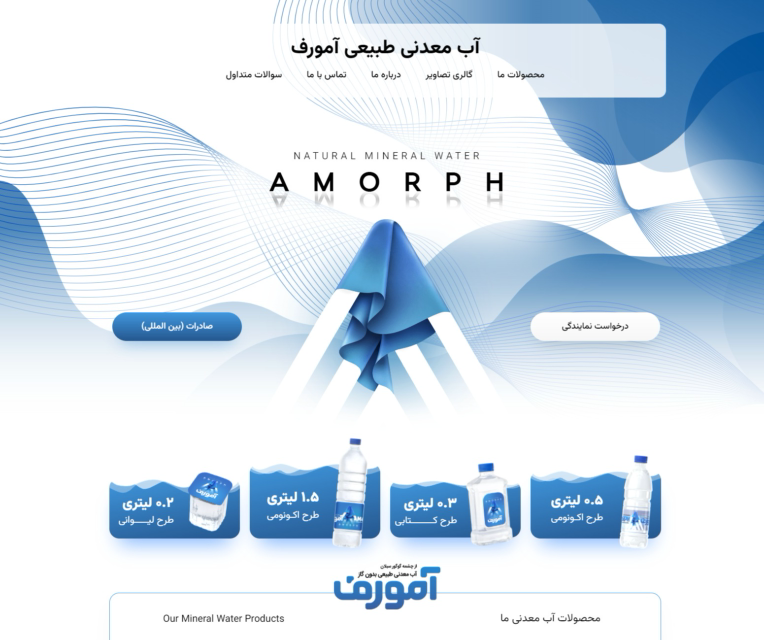 نمونه کار طراحی رابط و تجربه کاربری Ui Ux وبسایت