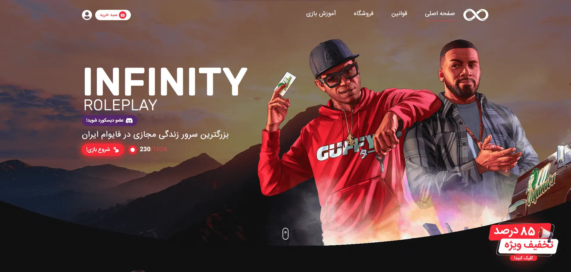 نمونه کار Infinity RP وبسایت بازی FIVEM GTA