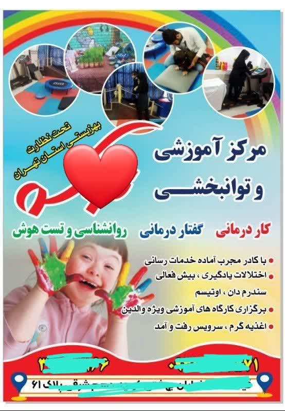 نمونه کار تایپ و ساخت فرم در اکسل و ورد در کمترین زمان